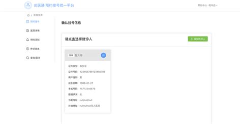 Web前端培训web前端开发培训web培训班机构 尚硅谷