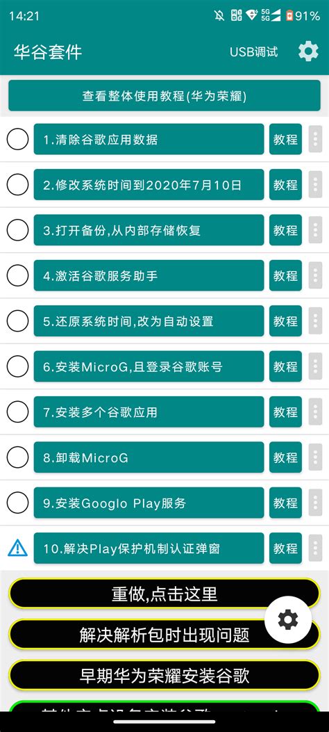 Chatgpt 40优化图片编辑：提升画质的终极指南chatgpt 4 修图 Chatgpt123