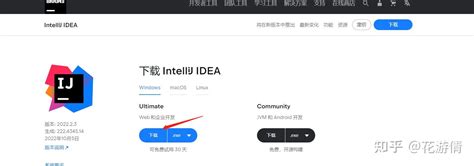 unrealengine：intellij ide emmylua插件 unlua 开发 知乎