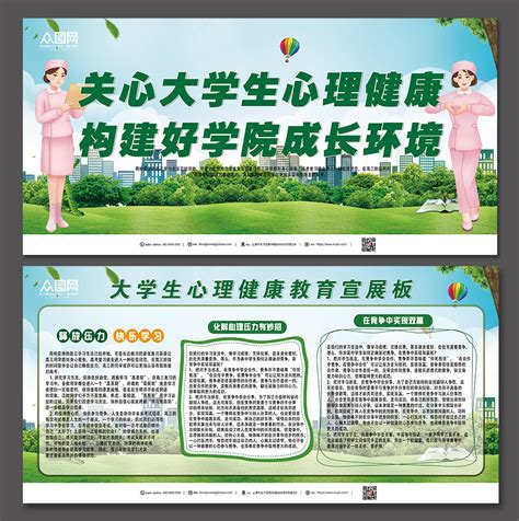 大学生宣传海报素材 大学生宣传海报图片 大学生宣传海报模板 设图网