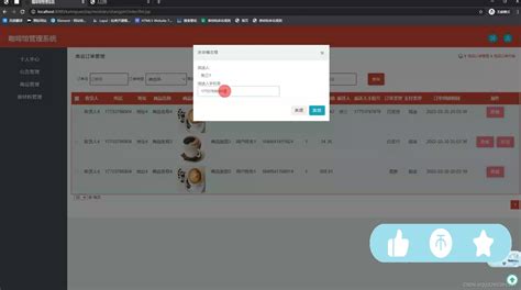 基于javaweb Jsp Ssm的咖啡馆管理系统设计与实现jsp录像源码lw部署文档讲解等咖啡厅后台管理系统 Csdn博客