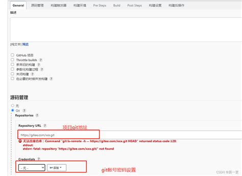 jenkins自动化部署实现原理及部署到ssh与docker jenkins自动部署原理 csdn博客