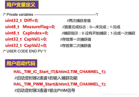 《32位嵌入式微控制器及应用》复习笔记大全（最终版） 嵌入式单片机stm32原理及应用期末复习笔记 csdn博客