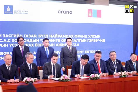 Монгол Улс Франц Улстай ураны төсөлд хамтран ажиллах хөрөнгө оруулалтын гэрээнд гарын үсэг зурлаа