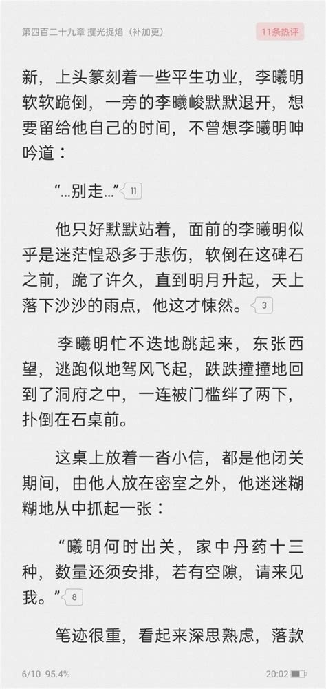 [剧透氵]我算是看出来了，这作者擅长写死人 nga玩家社区