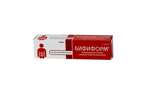 Бифиформ при грудном вскармливании маме