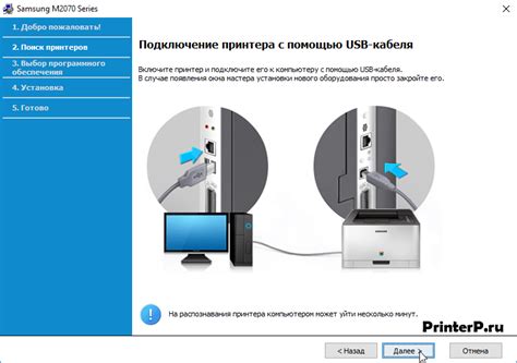 Принтер самсунг м2070 установить драйвер