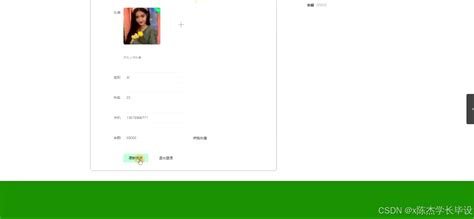 Nodejs基于web的旅游网站的设计与实现程序论文 可用于毕业设计 Csdn博客