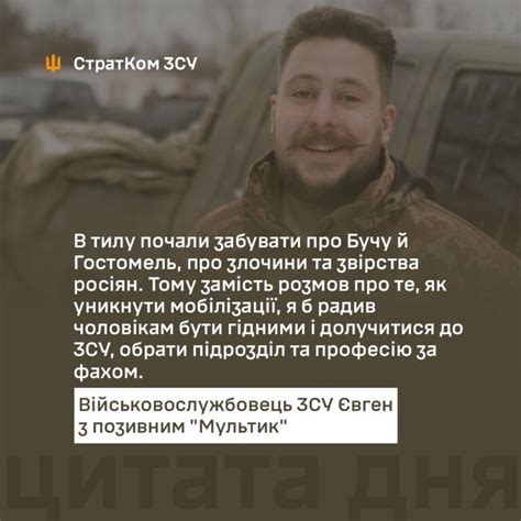 Оперативна інформація станом на 06 00 23 лютого 2024 року щодо російського вторгнення Zhytomyr