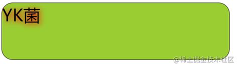 【vue】基础系列（四）样式绑定 Class Styleyk菌的博客 Csdn博客