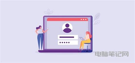 Wordpress默认注册页面重定向到自定义页面相关教程 电脑笔记网