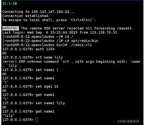 Linuxlinuxcsdn Csdn博客