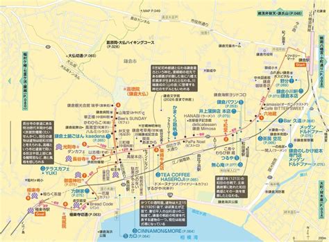 【鎌倉散歩コース】鎌倉駅西口から御成通り・長谷・極楽寺をめぐる～大仏様と観音様に出合い、昭和レトロを味わおう｜さんたつ By 散歩の達人