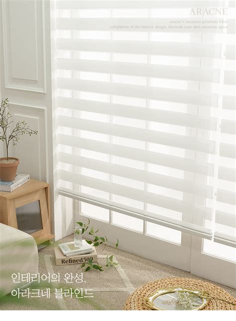 블라인드 네츄럴 콤비블라인드 롤스크린 암막 39colors 오늘의집 쇼핑 블라인드 네츄럴 콤비블라인드 롤스크린 암막 39colors 오늘의집 쇼핑