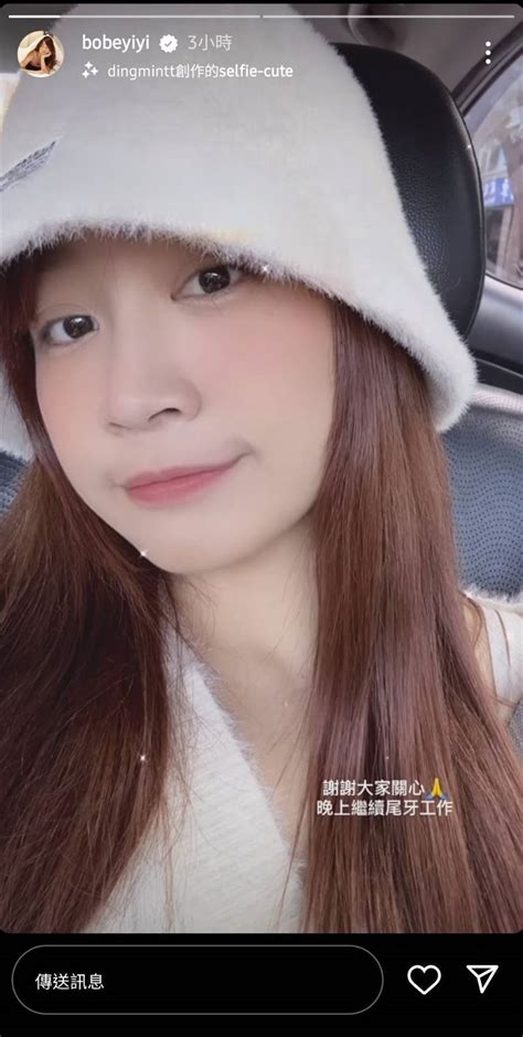 李恩菲私接商演列被告！驚爆「二犯曾賠48萬」 樂天女孩應訊後全發聲 娛樂星聞