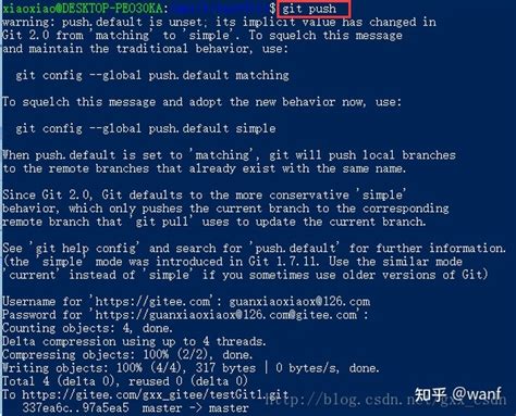 Gitee设置不用每次clone 都输入用户名密码gitee的使用 Csdn博客