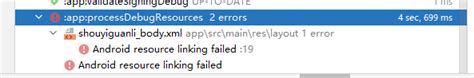 Gradle编译报错 Task Appprocessdebugresources Failed Aapt2 Mimu86 博客园