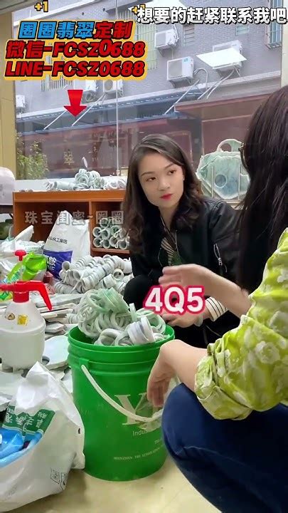 ① 喜欢白底青的姐姐看过来！！在线等100个幸运儿！ 翡翠 翡翠手镯 翡翠手镯定制 Youtube
