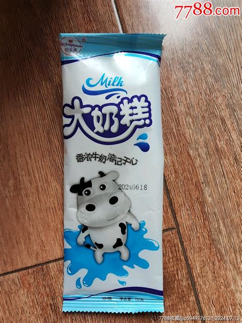 牛奶味雪糕 价格 2元 Se101656616 罐头 食品标 零售 7788收藏 收藏热线