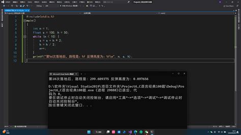 【c语言经典100题】（12月30日 day17） csdn博客