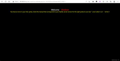 基于sqli Labs靶场的sql注入 46~53关sqli Lab Less46 Csdn博客