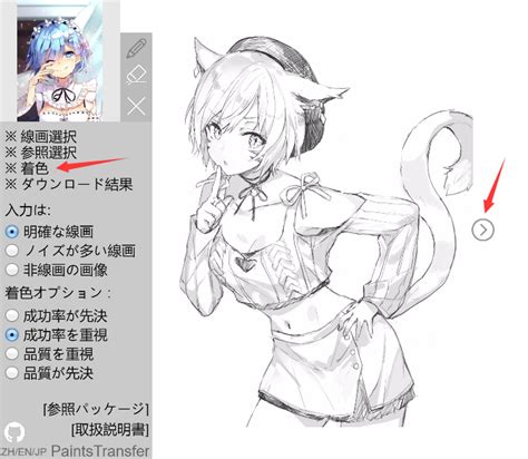 Lllyasviel Github Io Lllyasviel Github Io