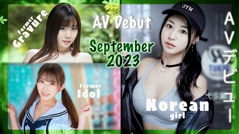 Av Debut September 2023 “korean Girl Debuted In Japanese Industry