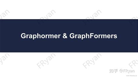 【图 注意力笔记，篇章1】一份ppt带你快速了解graph Transformer：包括graph Transformer 的简要回顾且其与gnn、transformer的关联 知乎