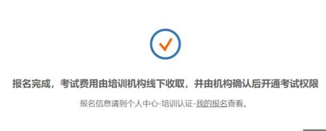 Postgresql考试流程指导书：从报名到成绩查询的全攻略