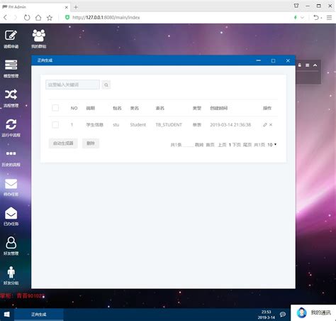 windows10风格 springboot vue js html 跨域 前后分离 activiti 整合项目框架源码