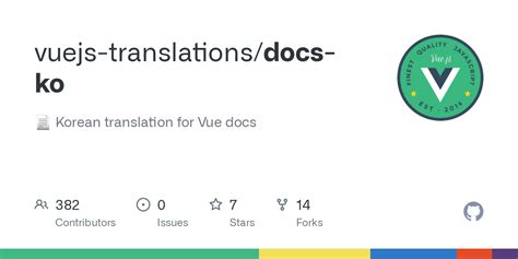 Github Vuejs Translationsdocs Ko 📄 Korean Translation For Vue Docs