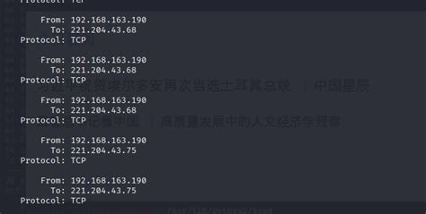 信息安全 Seed Lab10 Packet Sniffing And Spoofing Lab Ssssspm 博客园