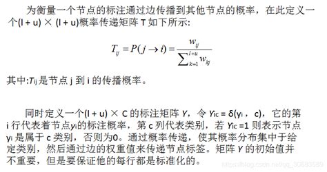 Lpa标签传播算法——matlab实现及代码标签传播算法找核心节点matlab实现 Csdn博客