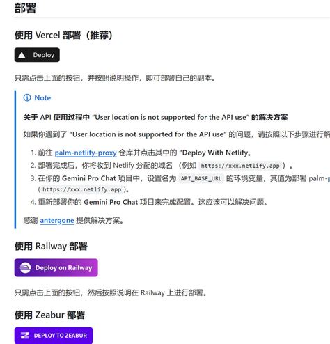 如何免费获取谷歌Gemini Pro大模型API 附使用项目GeminiProChat 图钉AI导航