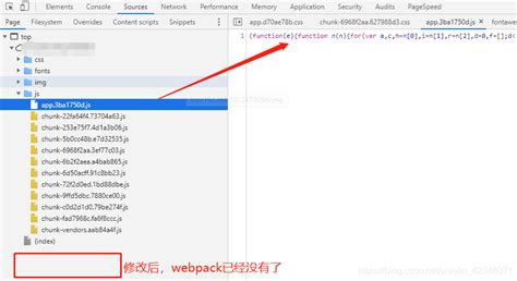 Vue Cli3 打包发布后 去掉webpack文件 浏览器不显示源码vue3网页不暴露源代码 Csdn博客