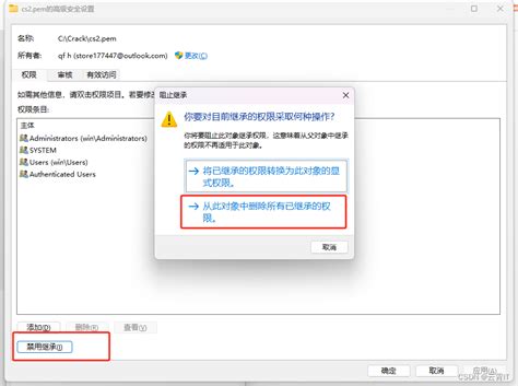 腾讯云服务器之ssh远程连接登录及转发映射端口实现内网穿透（实现服务器访问本地电脑端口）腾讯云ssh Csdn博客