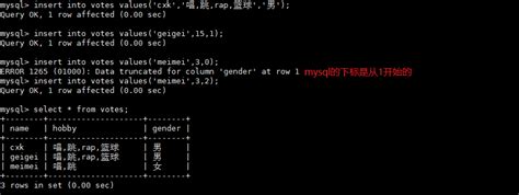 MYSQL数据库 数据类型 腾讯云开发者社区 腾讯云