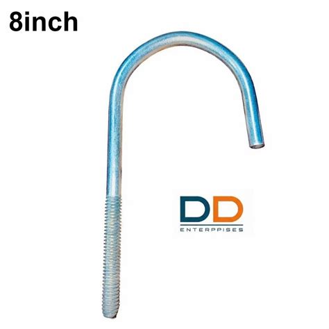 Mild Steel J Type Hook Latest Price Manufacturers And Suppliers