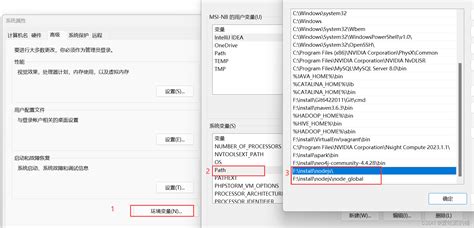 Nodejs的详细安装过程与步骤（超详细）nodejs安装教程 Csdn博客