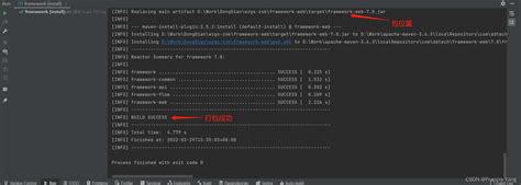 在idea上将springboot项目打包成jar包idea打包springboot Jar包 Csdn博客