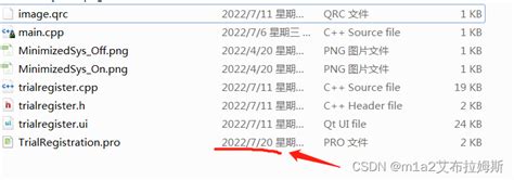 Qt 编译时makefile死循环问题qt编译卡住不动 Csdn博客