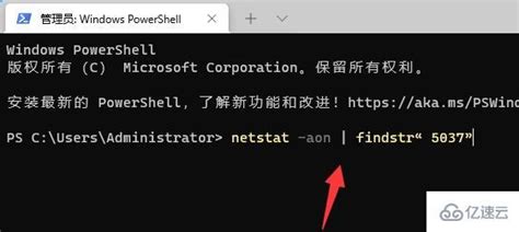 windows远程主机怎么强迫关闭了一个现有的连接 系统运维 亿速云