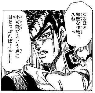【なるほど完璧な作戦ッスね。不可能だという点に目をつぶればよぉ】 出典 おぎの稔議員元ネタ解説bot さんのマンガ ツイコミ仮