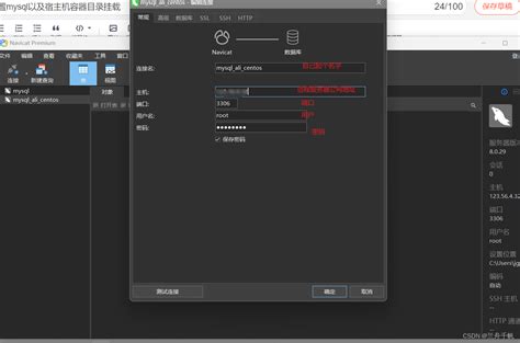 Docker配置mysql以及宿主机容器目录挂载docker绑定宿主机目录和容器目录 容器目录需要创建嘛 Csdn博客