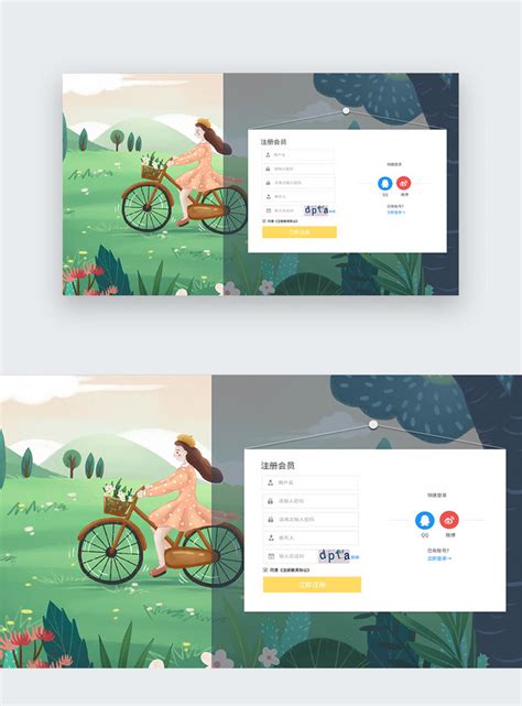 Ui 디자인 웹 회원 로그인 웹 인터페이스 이미지 사진 401233409 무료 다운로드
