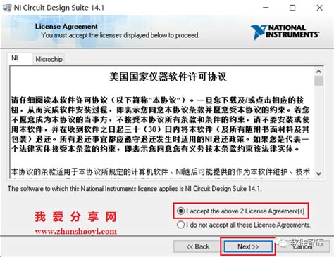 Multisim141中英文版软件下载和安装教程兼容win10multisim解压密码 Csdn博客