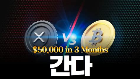 리플 간다 Youtube