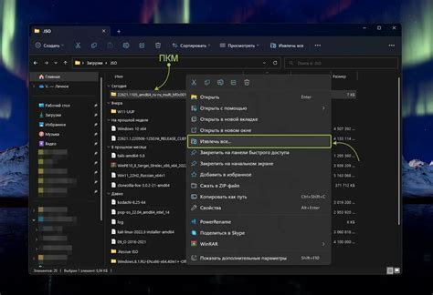 Программа для Iso образов для Windows 11 — коллекция фото и изображений по теме ДзенРус
