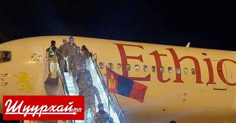 Өмнөд Суданд үүрэг гүйцэтгэсэн энхийг сахиулагчид эх орондоо иржээ