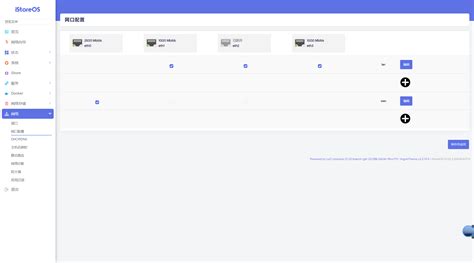 畅网n100 4个25g网口 只读出来一个wan口是25g，其他lan口都是1g · Issue 725 · Istoreos